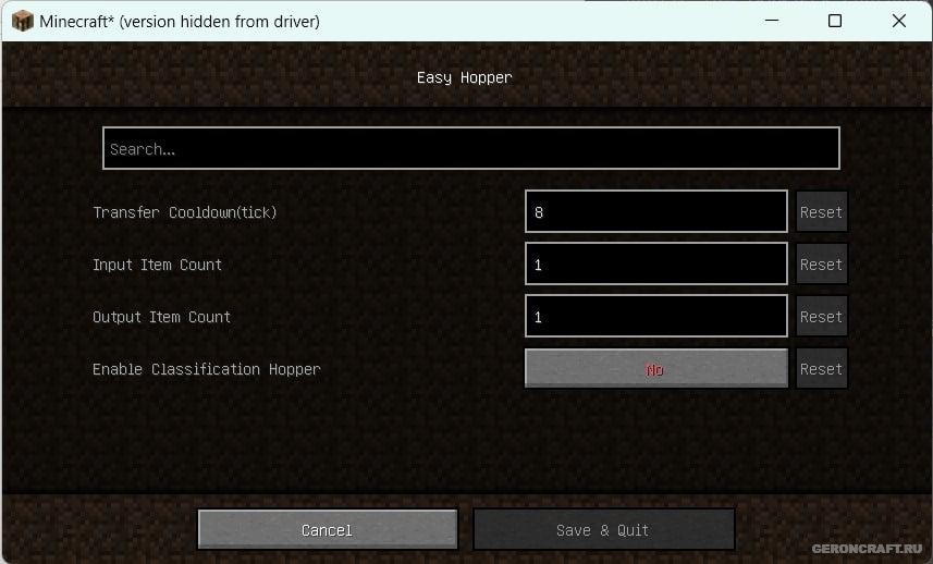 Easy Hopper [1.21.4] [1.20.1] [1.19.4] / Моды на Майнкрафт / Geroncraft