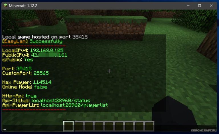 EasyLAN [1.21.1] [1.20.1] [1.19.4] [1.18.2] [1.17.1] [1.16.5] [1.15.2] [1.14.4] / Minecraft ...