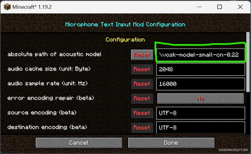 Microphone Text Input [1.21.1] [1.19.4] / TEST / Geroncraft