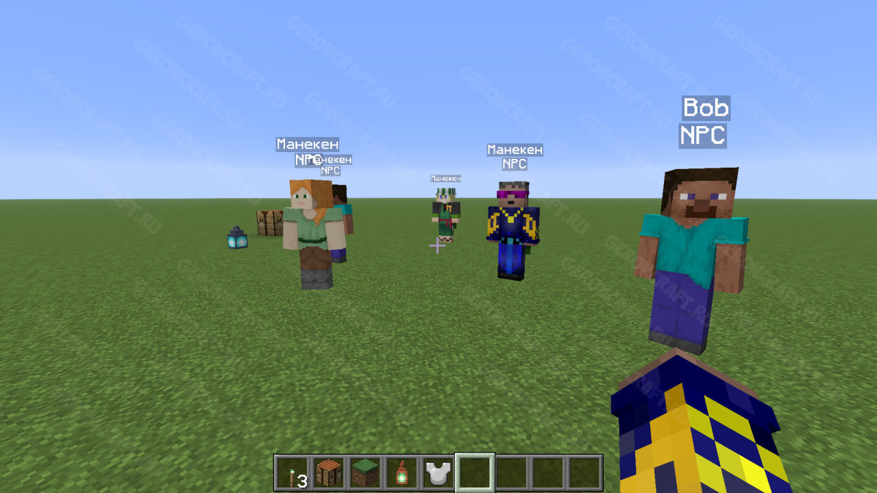 Как сделать манекен в майнкрафте / Гайды по Ванилке / Geroncraft